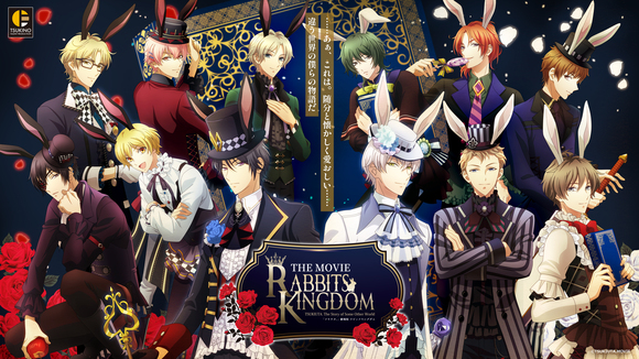 6/14(金)『「ツキウタ。」劇場版 RABBITS KINGDOM THE MOVIE 』初日舞台挨拶中継の実施決定！ - 109シネマズ ...